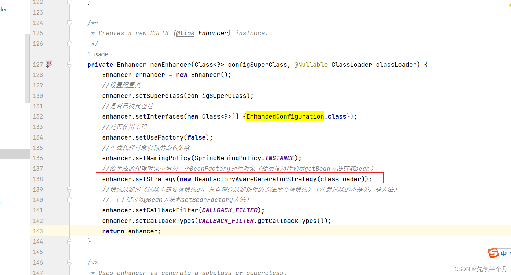 spring（八）————spring如何使用Cglib对@Configuration进行代理的_配置类是怎么被代理的-CSDN博客