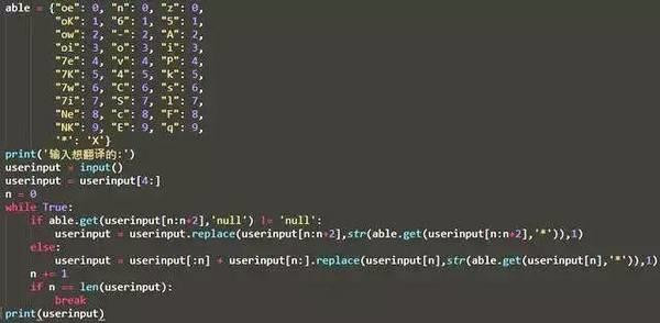 Python可以做单片机开发吗python能用在单片机上吗python 51单片机开发 Csdn博客