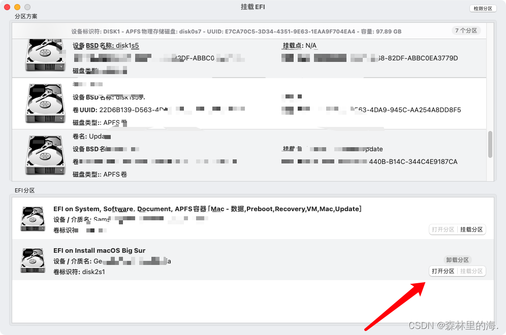 黑苹果使用opencore添加驱动_opencore configurator 添加驱动-CSDN博客