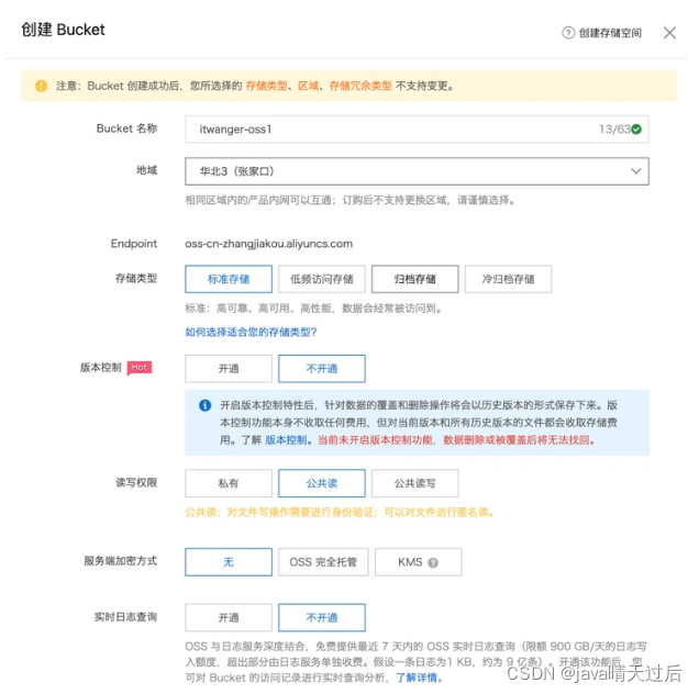Springbootvue图片上传到阿里云oss教程vue Simple Upload 上传oss Csdn博客