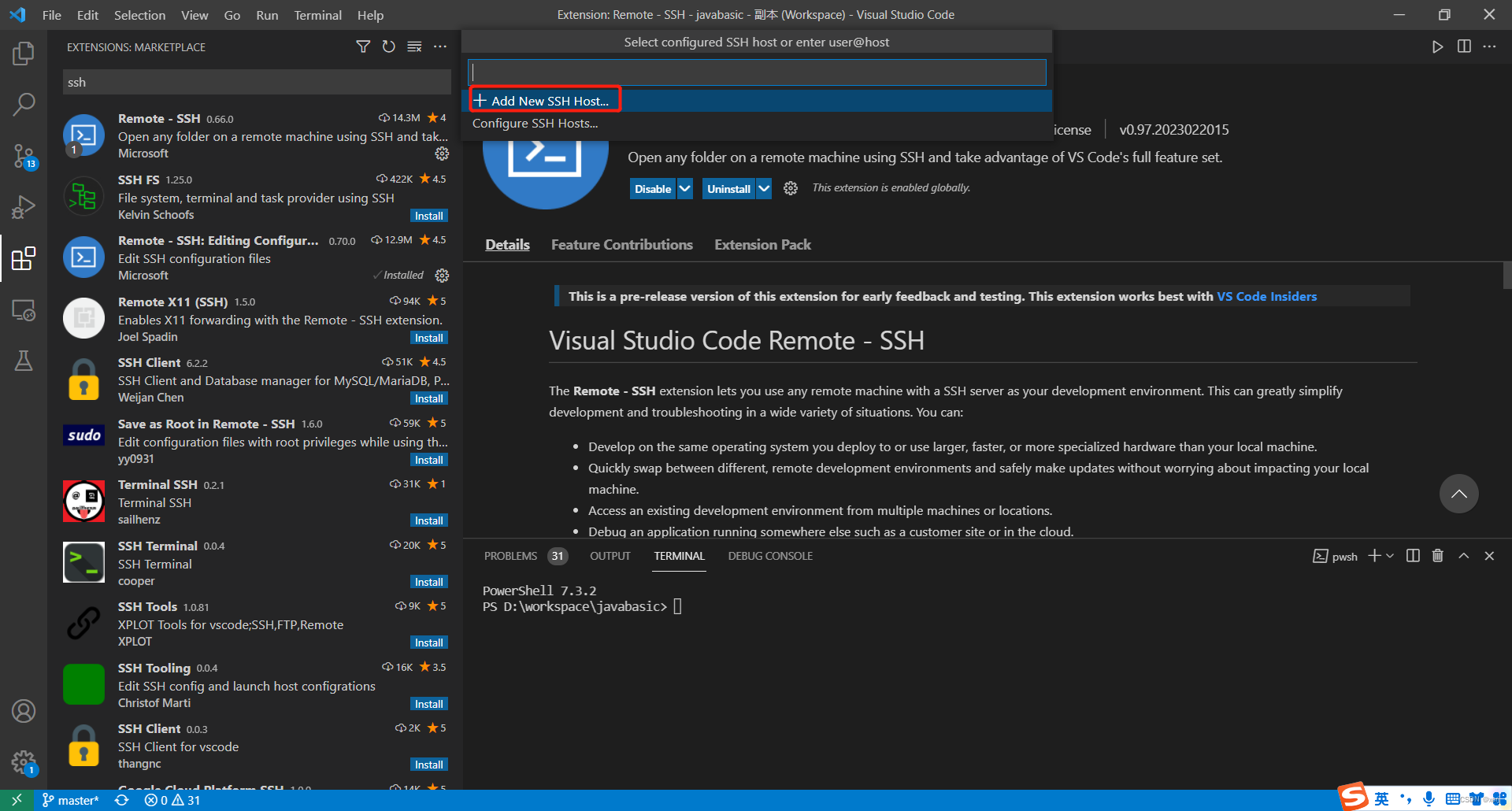 vscode配置remote ssh_vscode remote ssh配置教程-CSDN博客