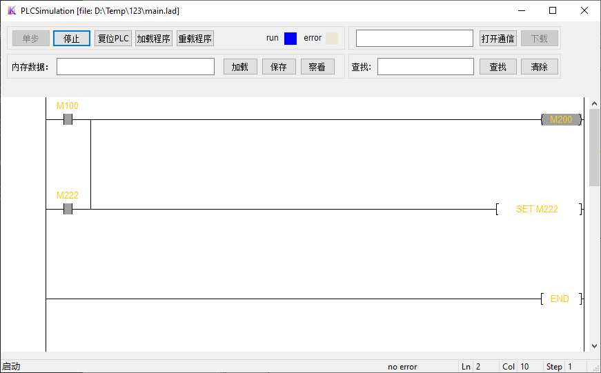 开源！一个简单的软PLC_开源plc-CSDN博客