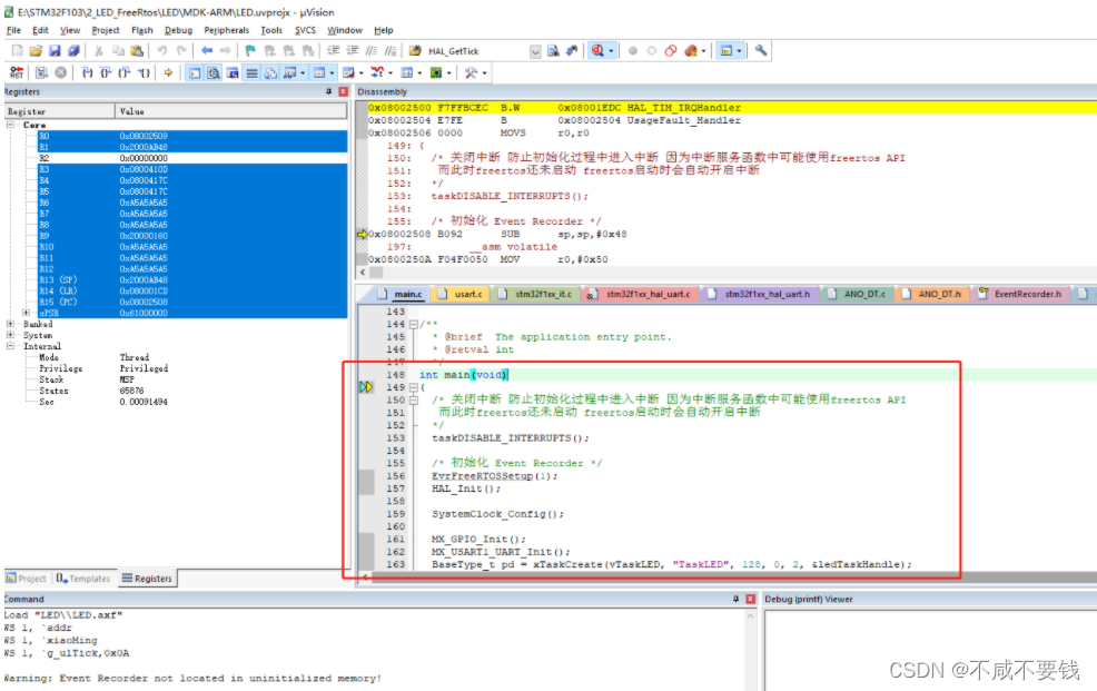 STM32 单片机启动流程_stm32 读取msp值-CSDN博客