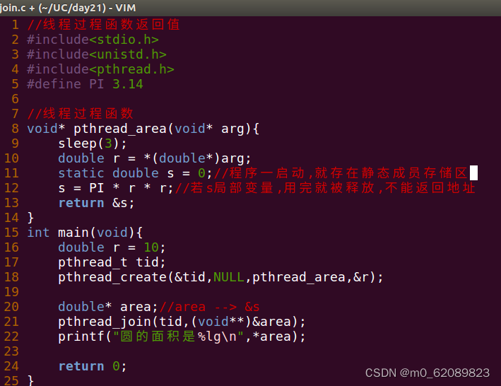 Unix C学习笔记21 线程的基本概念，posix线程，汇合线程，分离线程，线程id，并发冲突21线程 Csdn博客