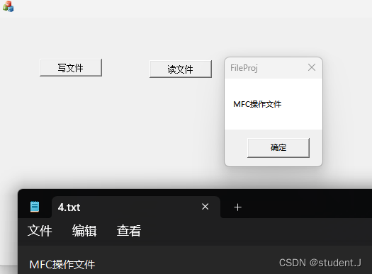 MFC文件操作_mfc 写文件-CSDN博客