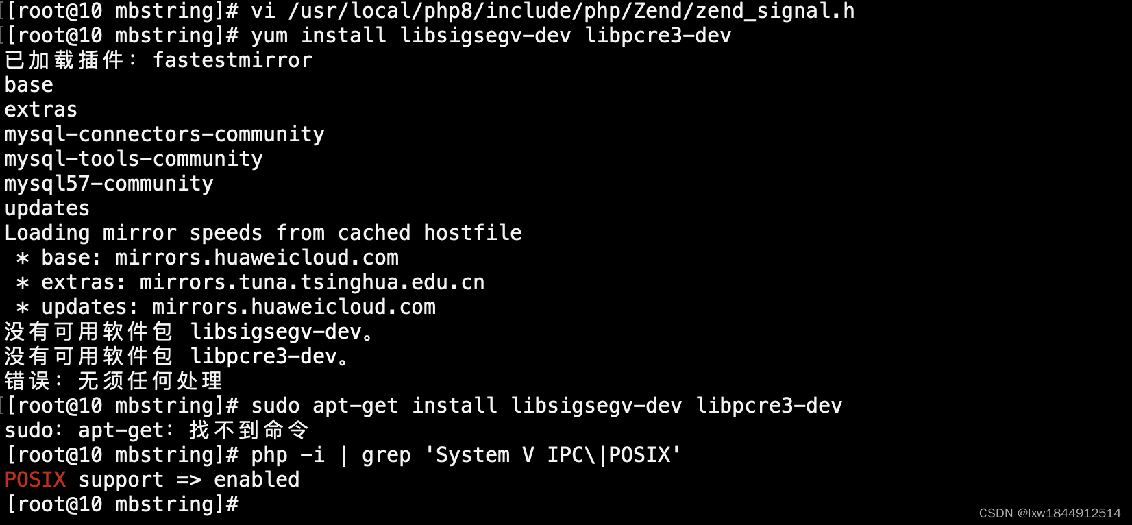 centos7 下给php8安装mbstring 扩展include/php/Zend/zend_signal.h:44:2: 错误：未知的类型名‘siginfo_t’_php8 ...