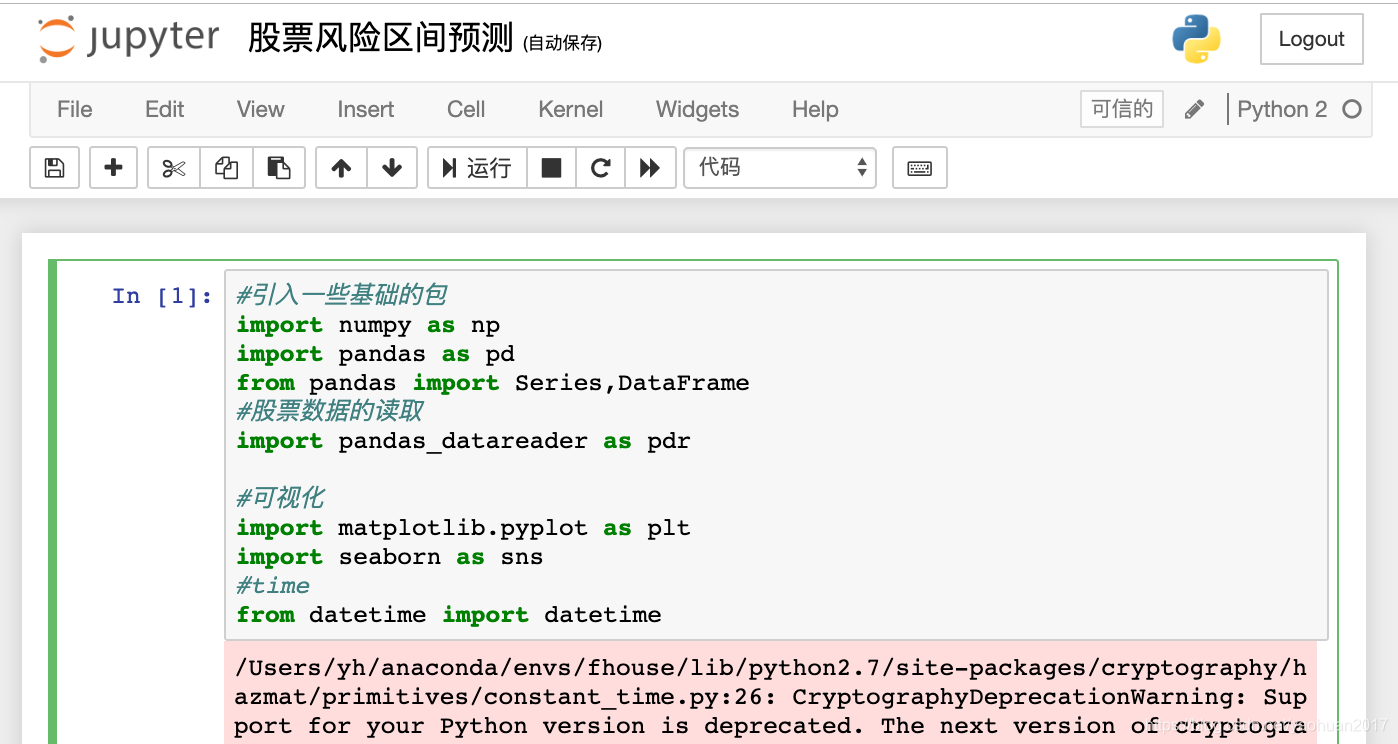 使用jupyter notebook在pandas_datareader库的基础上实现股票预测_jupyter怎么安装pandas ...