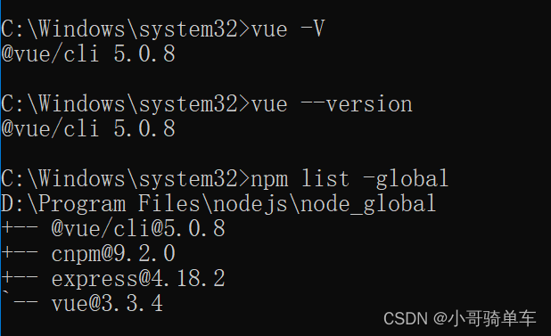 windows搭建vue开发环境_windows安装vue环境-CSDN博客