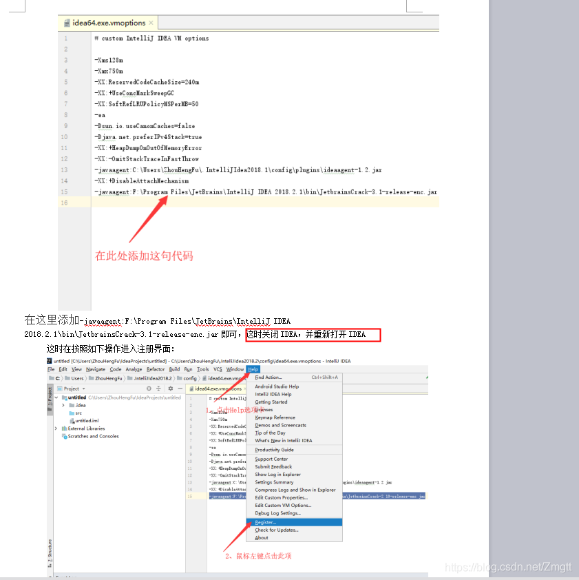 IDEA启动故障排除-CSDN博客