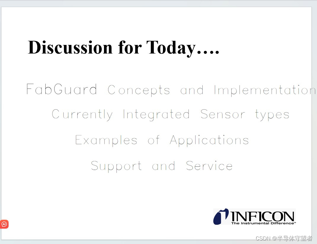 英福康INFICON FabGuard传感器集成与分析系统PPT-CSDN博客
