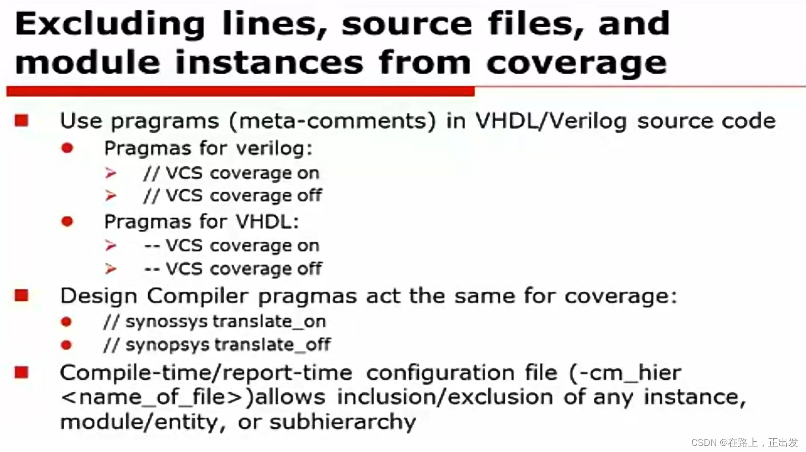 VCS工具学习笔记（7）_vpd define-CSDN博客