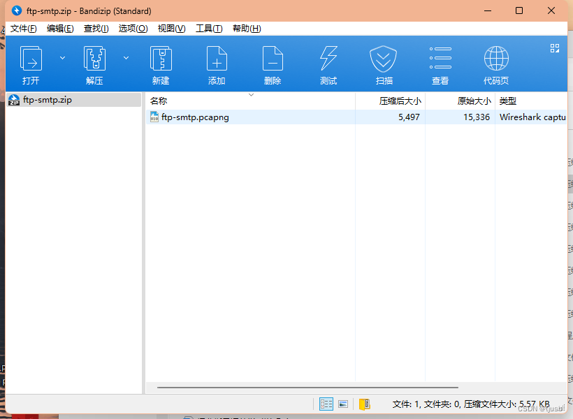 麟阁CTF天梯赛ftp-smtp-CSDN博客