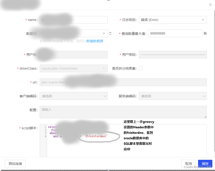 Apache Camel集成引擎发布接口，利用分支节点，根据不同的入参进行跨数据库查询数据的路由设置camel的路由的参数配置说明 Csdn博客