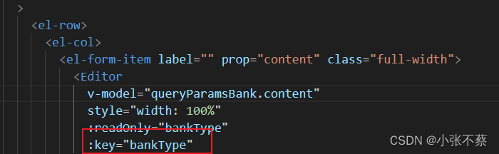 Vue Quill Editor动态禁用 改变readonly 值禁用不生效vue3 Quill设置禁用 Csdn博客