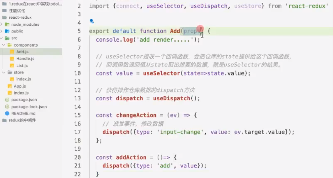 前端学习笔记202307学习笔记第六十三天 Redux单项数据流和中间件原理9 Csdn博客