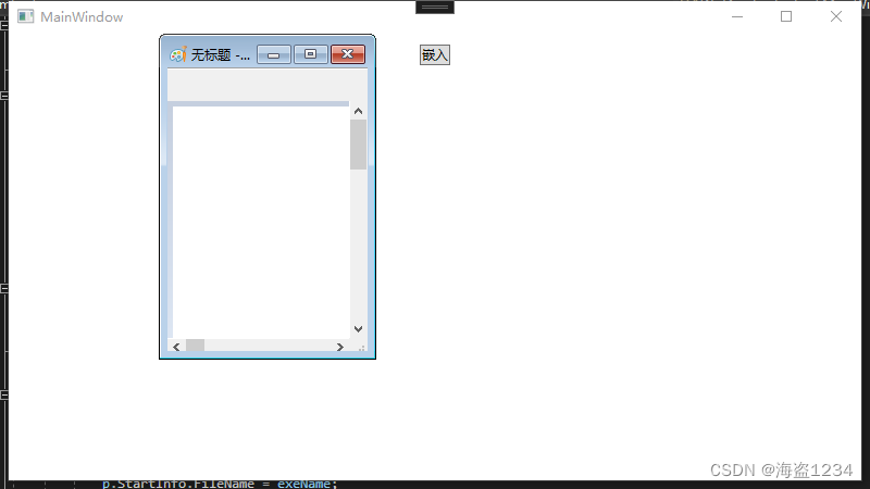 WPF嵌入外部exe应用程序-实现基本的嵌入_wpf 引入第三方wpf 在客户端上运行-CSDN博客