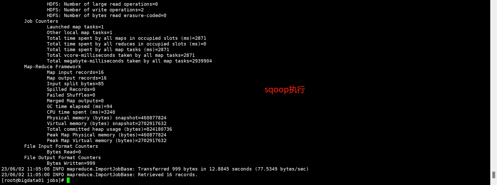 MySQL表导入到Parquet格式HDFS文件，同步到Hive的Parquet表_mysql 能导出parquet存储格式-CSDN博客
