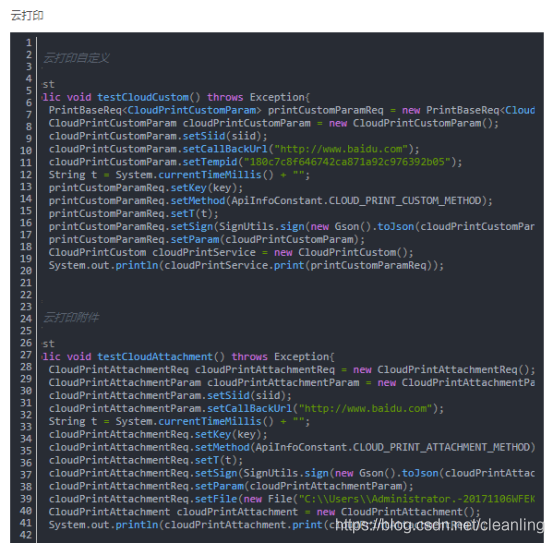 快递100企业版接口（API）云打印、电子面单实现Java版_java 实现 快递面单打印-CSDN博客