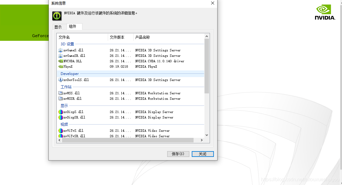 windows 10 tensorflow-gpu 2.2.0安装_tensorflow 2.20gpu版本-CSDN博客