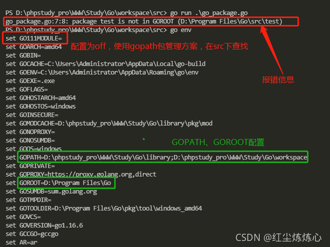 Go学习报错统计_go获取 error 错误行数以及错误文件-CSDN博客