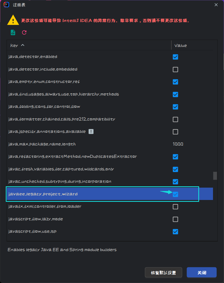 2021-2022新版本IDEA创建项目没有JavaEE和Web选项?_2021版的idea里面没有web-CSDN博客