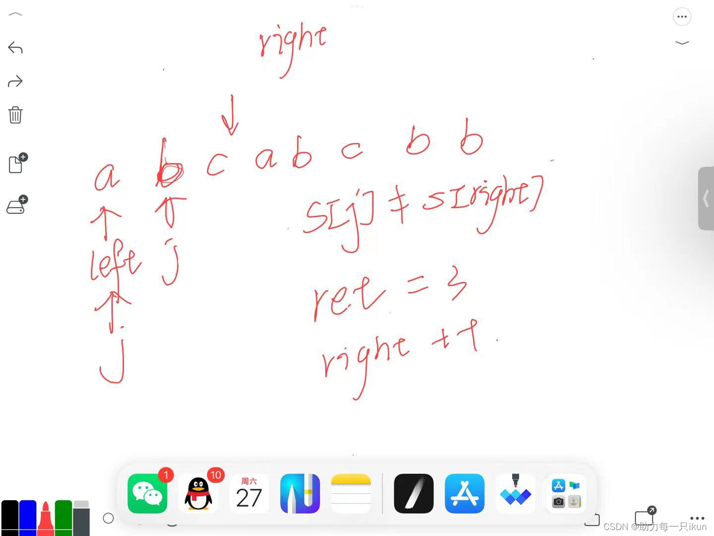 【leetcode每日一题】3、无重复字符的最长子串 Csdn博客