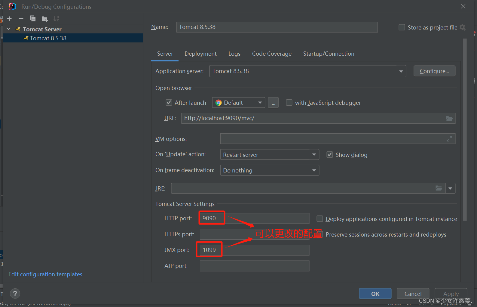 SpringMVC入门程序_springmvc 配置tomcat-CSDN博客