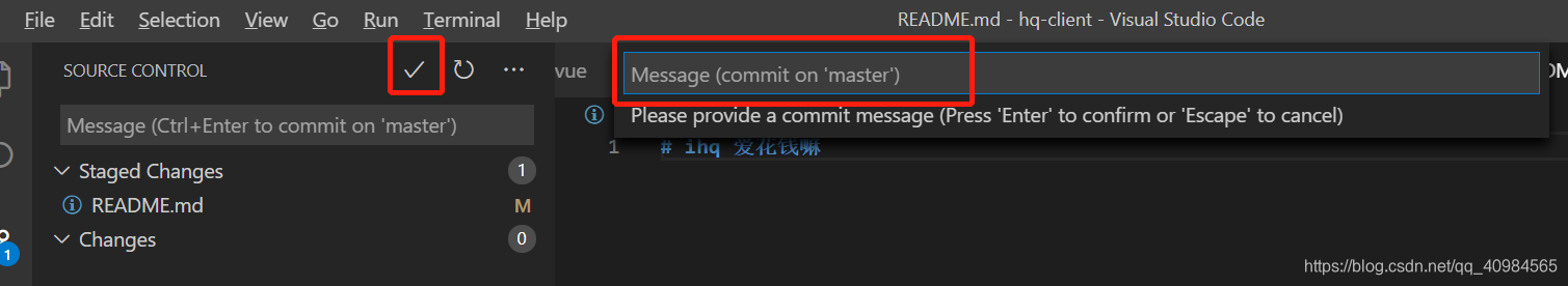 git 的使用笔记 编辑工具vscode_staged changes-CSDN博客
