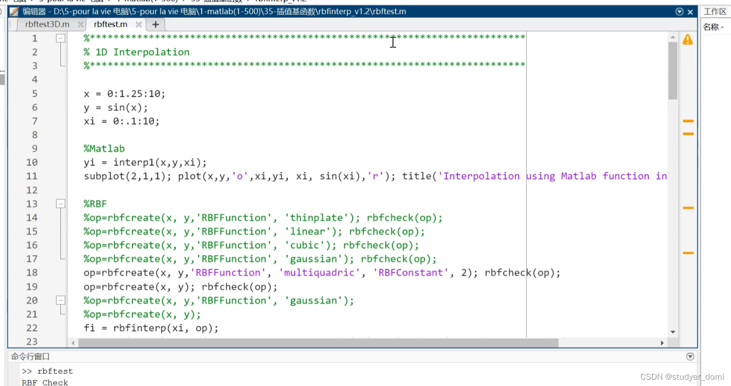 matlab一维二维和三维RBF插值方法_rbf3 matlab-CSDN博客