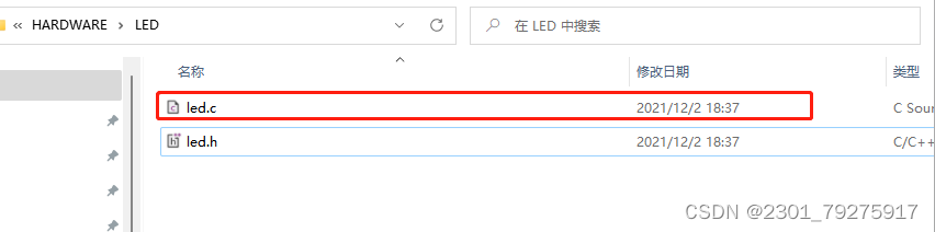 如何在keil中将关键函数打包生成lib库_keil封装lib-CSDN博客