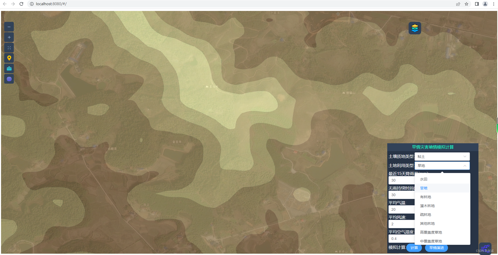 java+iClient Openlayers实现土壤墒情旱情灾害模拟预报预警分析_openlayer 模拟火灾-CSDN博客