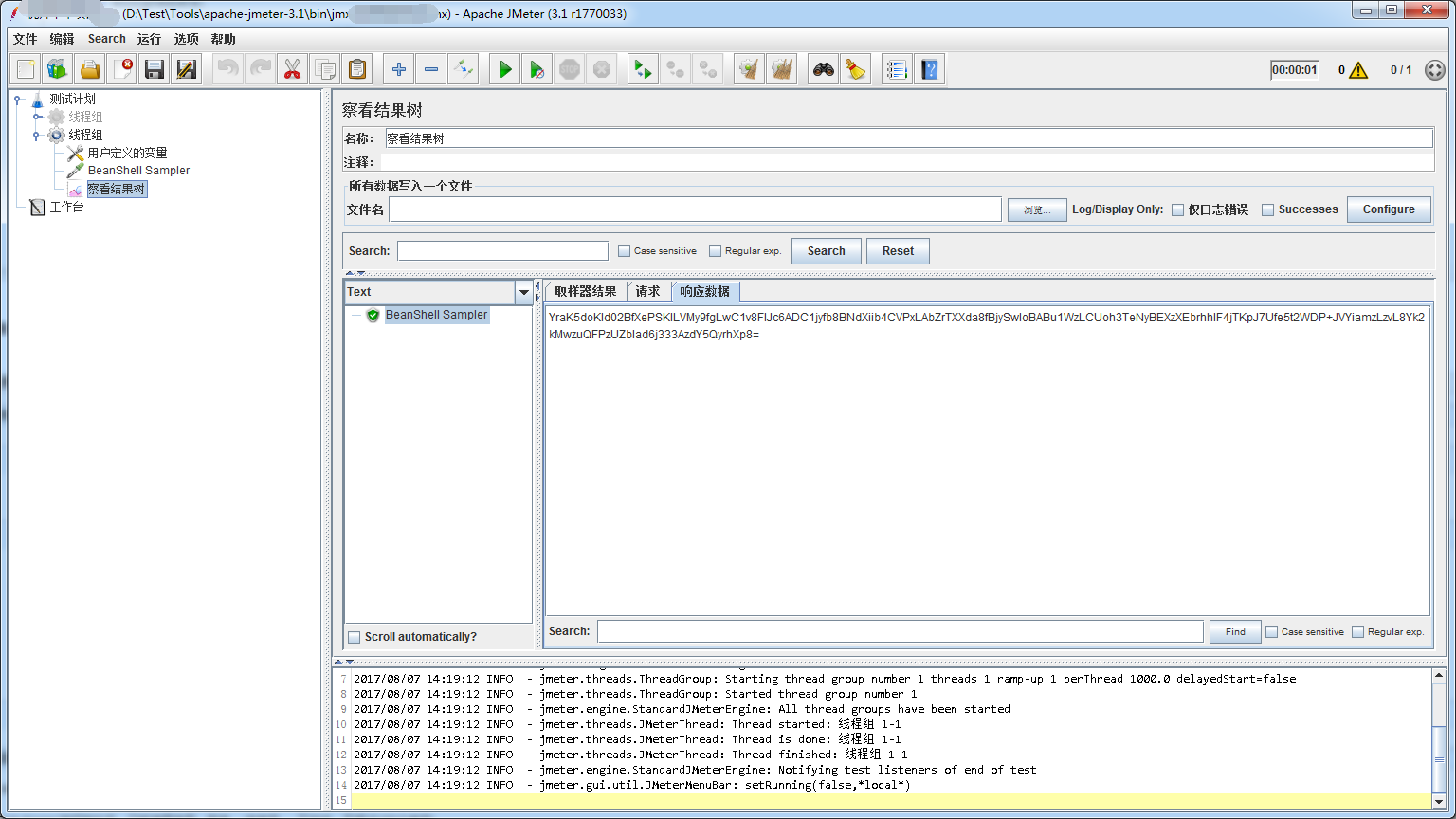 jmeter接口测试使用rsa加密解密算法_jmeter rsa加解密-CSDN博客