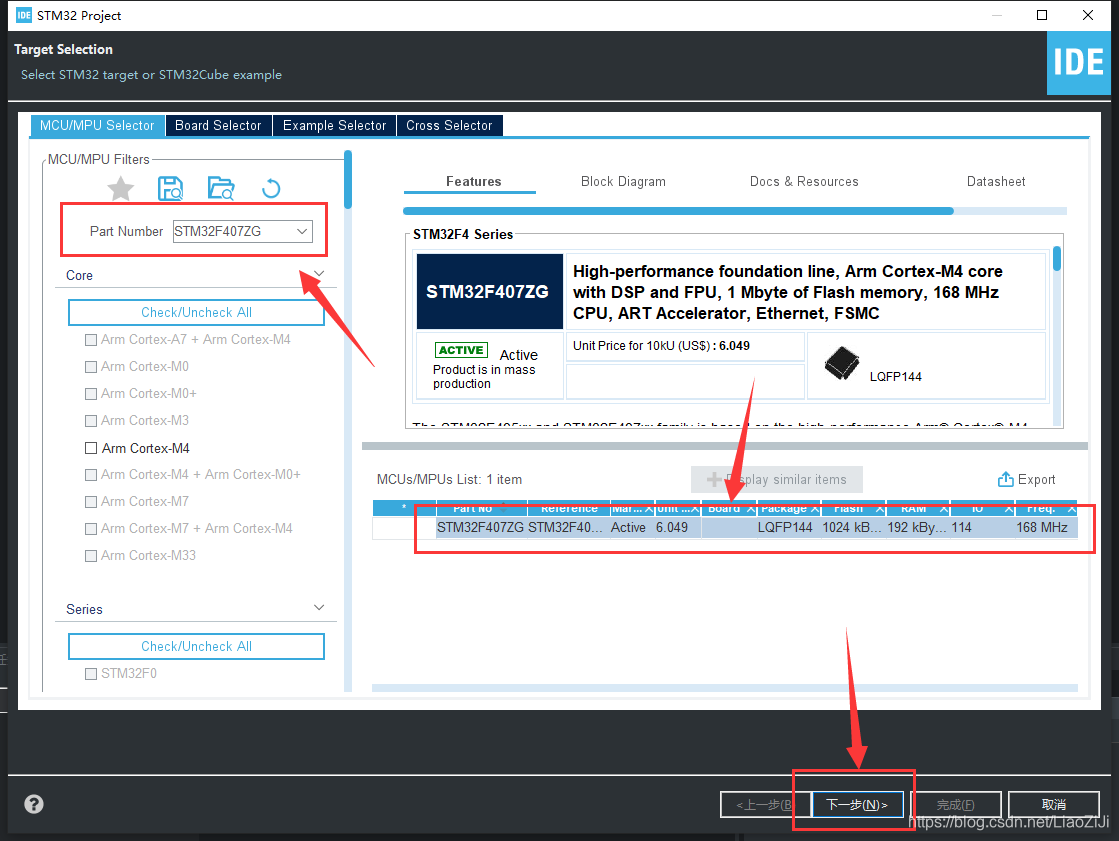 STM32 CubeIDE（三） CubeIDE建立新工程_stm32cubeide build-CSDN博客