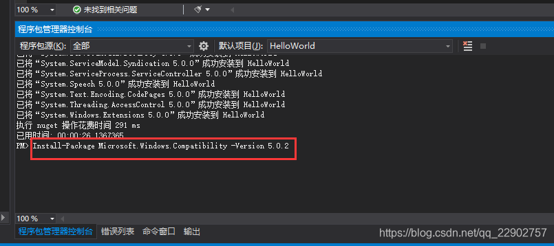 【C#】无法使用using System.IO.Ports；命名空间_using system.io.ports;-CSDN博客