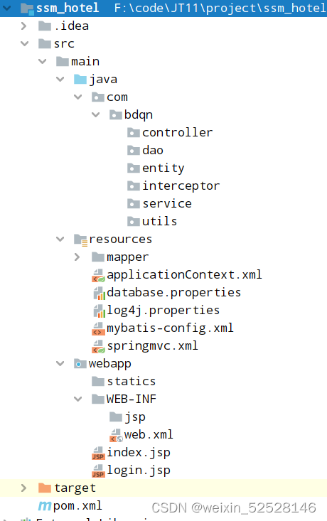 ssm包结构目录-CSDN博客