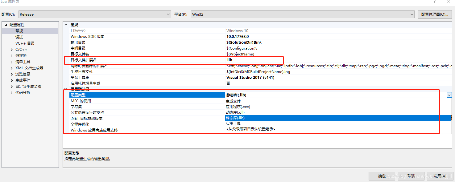 VS2017编译Lua源码陷阱-CSDN博客