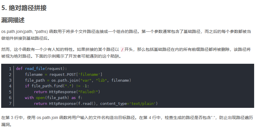 [NISACTF 2022]WriteUp web篇_tt=1’||(extractvalue(‘div’, concat(‘~’,(select * f-CSDN博客