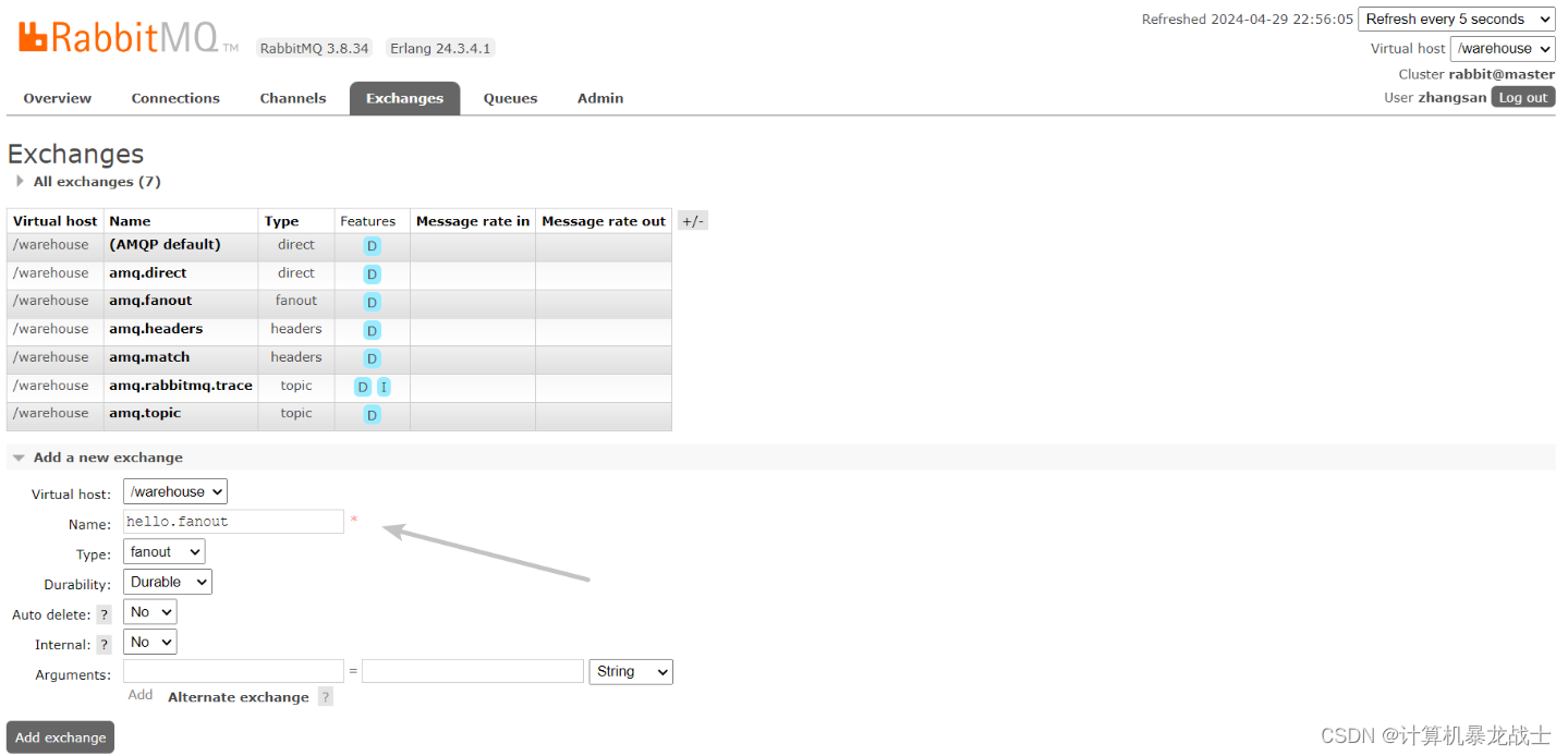 RabbitMQ快速上手_simple.prefetch-CSDN博客