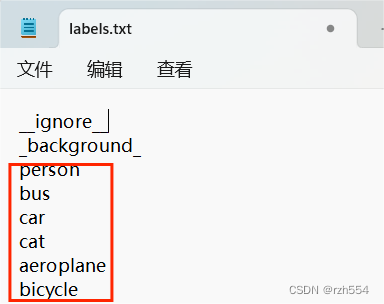 基于EfficientDet模型的实战_efficientdet labelme-CSDN博客