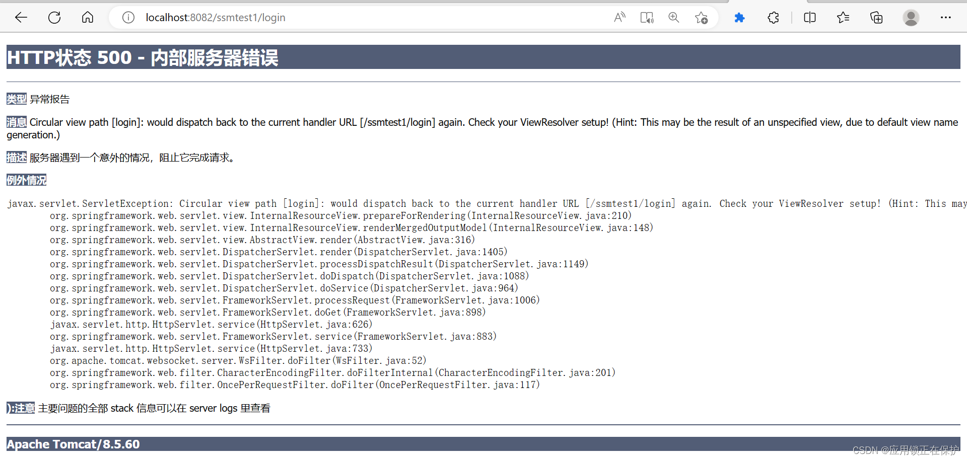 每日错误 —— @RestController和Controller_restcontroller报错-CSDN博客