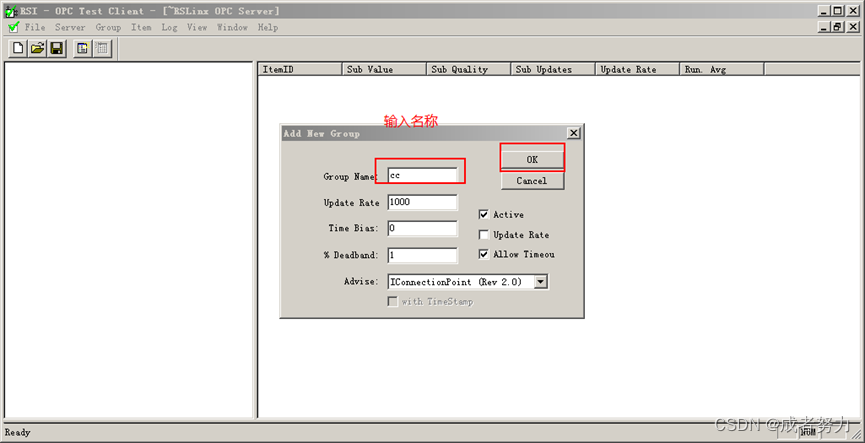 RSLinx软件模拟使用使用手册-CSDN博客