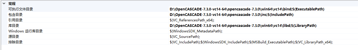 OCC从入门到放弃（下载与编译）-CSDN博客