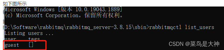 解决RabbitMq登录时报出Not management user(Login failed)错误-CSDN博客