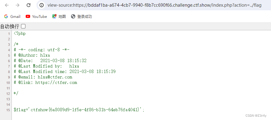 【Web】CTFSHOW 中期测评刷题记录(1)_web486 ctfshow-CSDN博客
