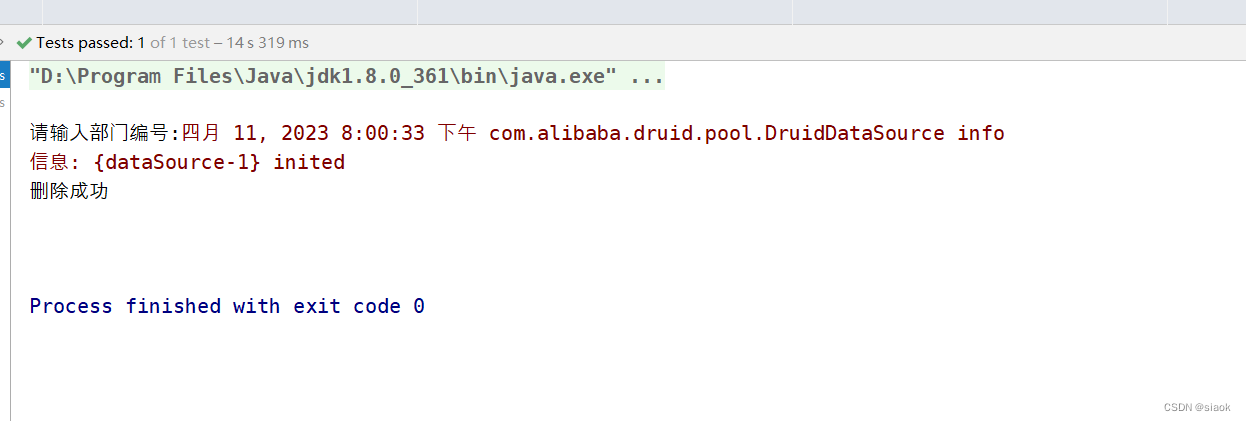 JDBC之DAO层封装思想超详解_dao怎么封装-CSDN博客