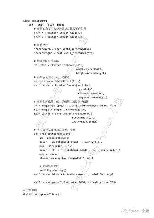 《python编程基础及应用》python基础编程题含答案python编程基础及应用答案 Csdn博客 3302