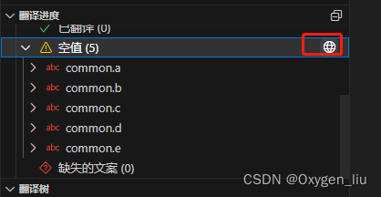 Vue3+Vue-i18n+I18N ALLY+VSCODE 自动翻译多国语言_国际化 vscode vue3-CSDN博客