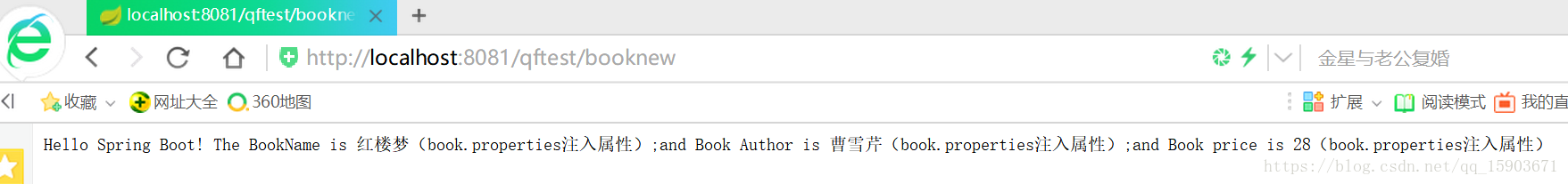 springboot——(2)URL配置、依赖注入、Get/Post传参、热部署_spring配置文件,注入url-CSDN博客