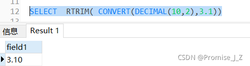 sql保存两位小数的方法（包括小数部分不足以0填充的方法看方式二）_sql查询结果保留两位小数,不足补0-CSDN博客