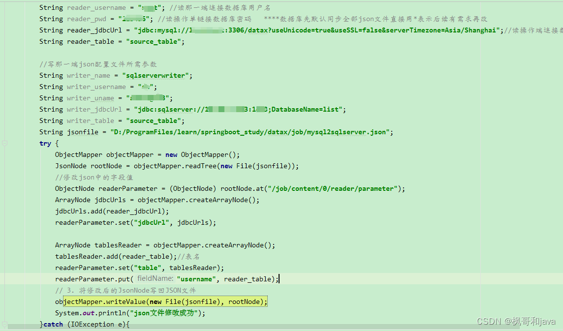 找不到com.fasterxml.jackson.core.exc.StreamWriteException的类文件-CSDN博客